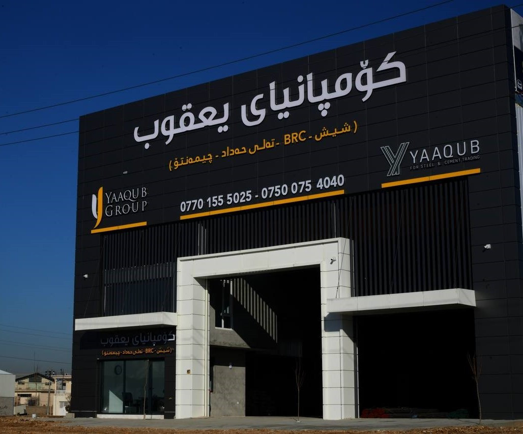 Facade - Construction Company